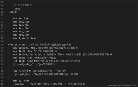 跟着李述铜学习x86操作系统之前置课 加载自己写的c文件到内存 001李述铜x86系统源码 Csdn博客