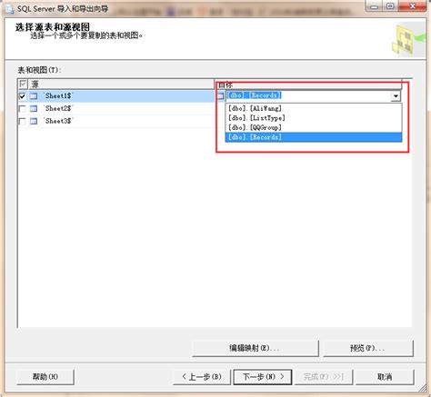 关于如何将excel数据导入到sql Server中 月亮邮递员 博客园 关于如何将excel数据导入到sql Server中 月亮邮递员 博客园