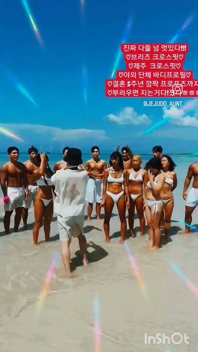 진짜 다들 넘 멋있다♡브리즈 크로스핏♡제주 크로스핏♡야외 단체 바디프로필♡upr 작가님 열정도 진짜 최고다들 정말 고생하셨어요♡ 제주크로스핏♡제주