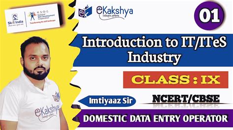 introduction to it ites part 01 ssa nsqf computer computer computereducation skillindia