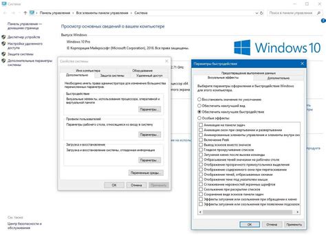 Как включить все ядра на Windows 10 и ускорить работу системы
