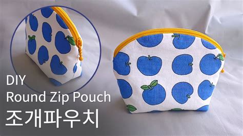 조개파우치반달파우치 만들기둥근 입구 지퍼 달기 How To Make A Seashell Shape Zipper