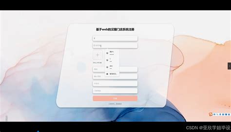 python flask计算机毕业设计古川汉服小站（程序 开题 论文） 计算机毕设汉服文化网站开题报告 csdn博客