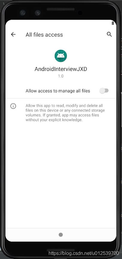 Android R11文件读写适配android11写入图片的权限 Csdn博客