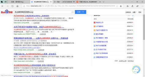实验任务一 网络侦查与网络扫描 Csdn博客