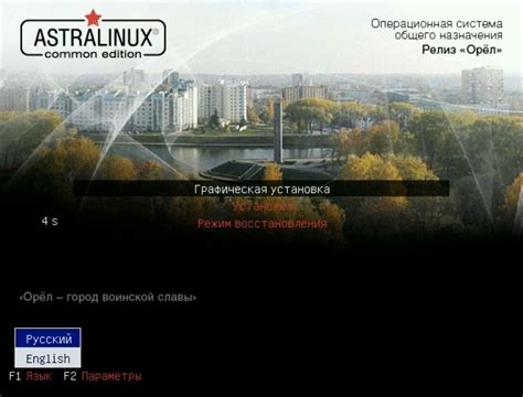 Astra Linux — A Quick Review Astra Linux Is A Debian Based Linux By