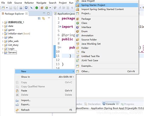 使用spring官方sts搭建spring Boot工程springsts Springboot Csdn博客