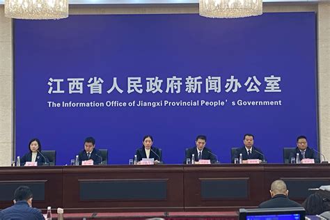 《江西省“十四五”体育发展规划》新闻发布会凤凰网视频凤凰网