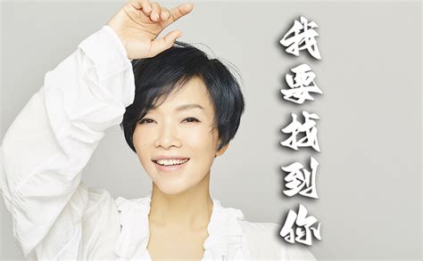 我要找到你吉他谱 陈明 F调版吉他弹唱伴奏谱 吉他园地