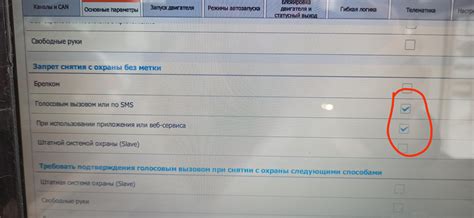 СтарЛайн s96 v2 перестал работать в приложении / Самостоятельная ...