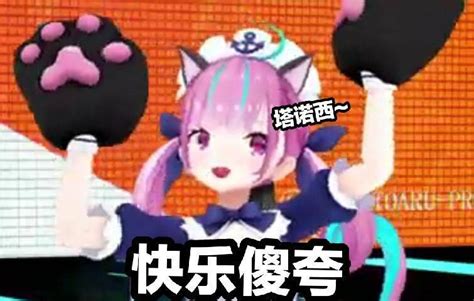 DD们常用的hololive表情包第六期 哔哩哔哩