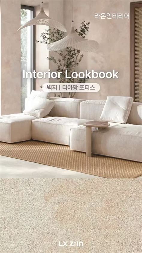 Lx하우시스 라온인테리어 Lx지인 창호 뷰프레임으로 단열 문제를 해결하고 개방감 있게 변신한 30평 인테리어 발코니 확장으로 공간의 활용 면적을 넓혀 탁 트인 개방감이