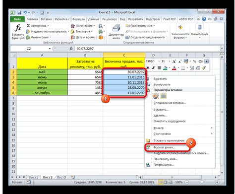 Почему в Excel вместо числа появляется
