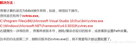 osg vs2013 win7环境搭建部分问题汇总 osg130 osg dll csdn博客