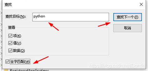 Windows如何清理无效注册表？如何重装python，如何彻底清理pythonpython删除文件夹 还在注册表中 Csdn博客