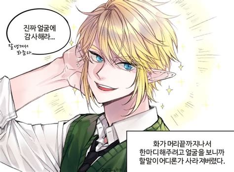 커미개춤마남조 On X 젤다의 전설 만화 캐릭터 일러스트