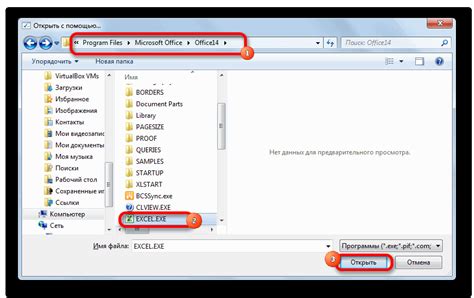 Excel при открытии файла пустой экран Word и Excel помощь в работе