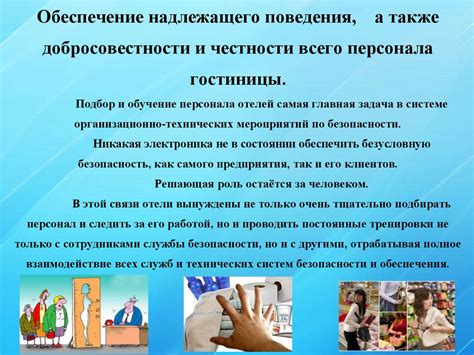 ПРЕЗЕНТАЦИЯ БЕЗОПАСНОСТИ презентация онлайн