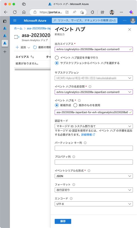 Filter ADLS Gen2 Logs Separated By Container Name In Azure Stream Analytics Query Kt Log