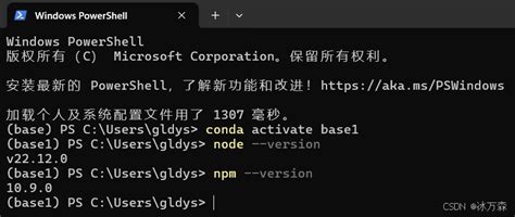 【使用mcp协议连接本地和远程数据——以claude的windows客户端为例】 claude desktop app csdn博客