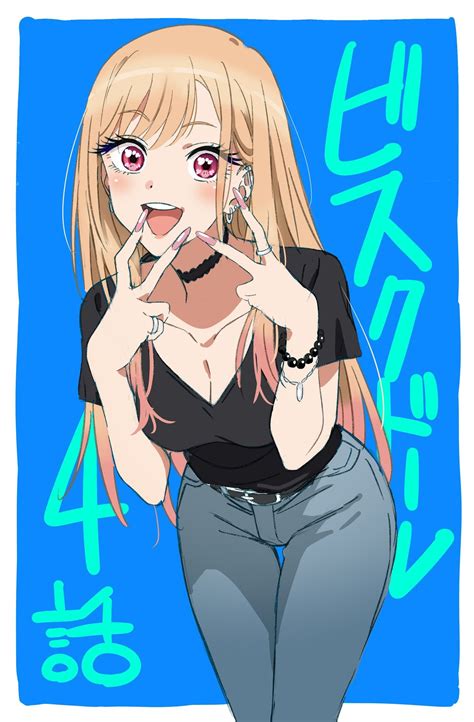 Marin Kitagawa Official Art