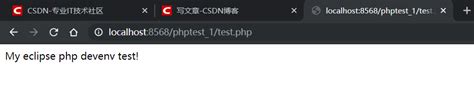 Eclipse配置php开发环境 Csdn博客
