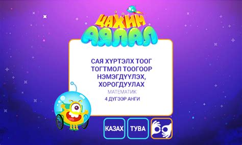 Мэдлээ Цахим контент