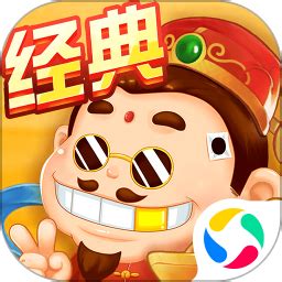 途游斗地主比赛版暗地主官方版 相关推荐 应用宝官网
