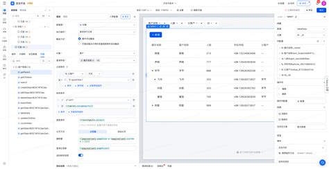 如何在页面中搭建树状表格飞书低代码平台 飞书官网