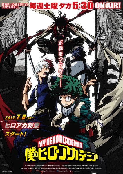 My Hero Academia Anime Reveals Villain Key Visual News Anime News