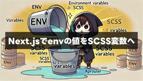 初心者でも安心！nextjs・storybook・prettierで作るモダン開発環境 Pushtokyo