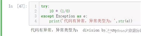 Python语法错误显示新手常见python错误及异常解决处理方案 Csdn博客