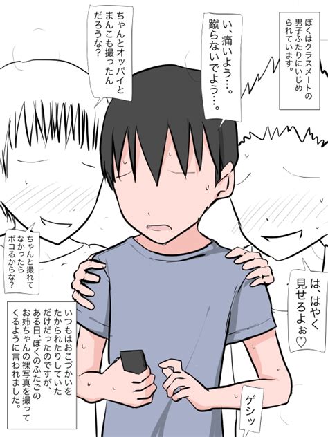 おいちゃんと姉ちゃんの裸撮ってきたんだろうなァ RJ01085736 ねこパイソン DoujinLinks