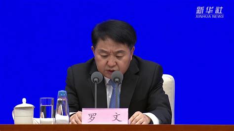国家市场监督管理总局加大帮扶支持力度 促进个体工商户健康发展 凤凰网视频 凤凰网
