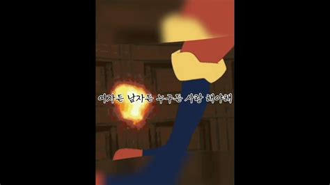 음원 너무 파격적인거 같아요 편집 포켓몬 에이스번 Youtube