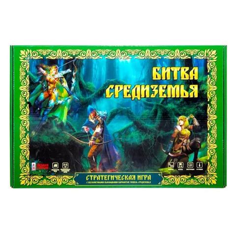 Битва Средиземья [scan][ru]