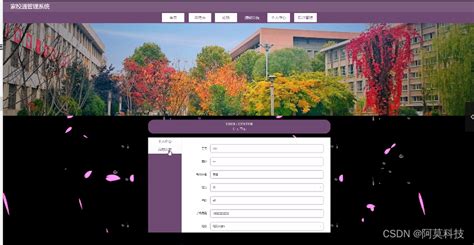 2023计算机毕业设计ssm最新选题之java企业会议室预约系统的设计与实现3j969基于ssm的会议室预约系统毕业设计周指导报告 Csdn博客