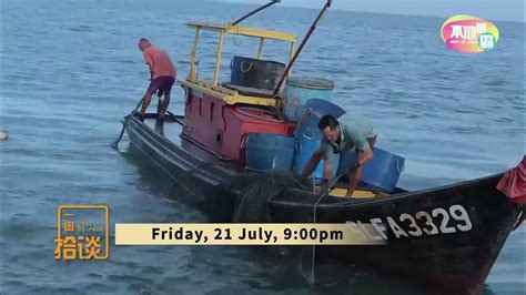 Owen Yap 叶剑锋 《一周拾谈》第三集预告 July 2023 Youtube