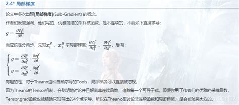 Spatial Transformer Networks 空间变换网络 详解stn空间变换网络详解 Csdn博客