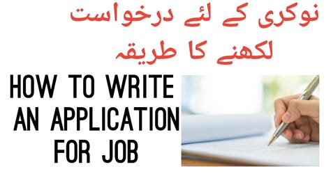 Onsite Job Meaning In Urdu At Yvonne Hosford Blog