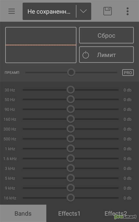 Stellio Music And Mp3 Player V6 9 4 Premium Unlimited Mod Extra Ps Мир смартфонов