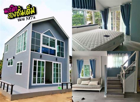 รวม 32 ไอเดีย บ้านน็อคดาวน์ สวยหลากหลายสไตล์ กับฟังก์ชั่นที่ครบครัน