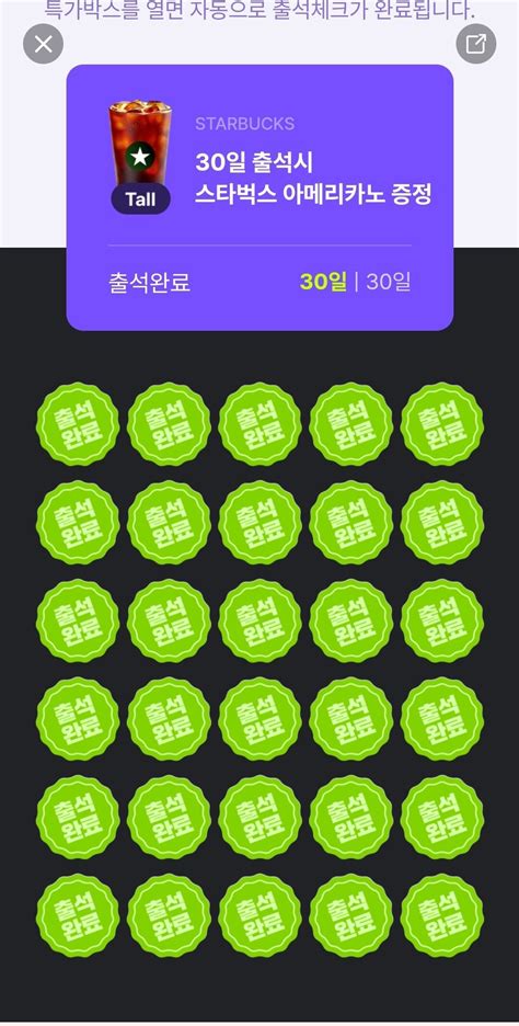 올해 처음으로 출첵 완료 자유쇼핑 에펨코리아