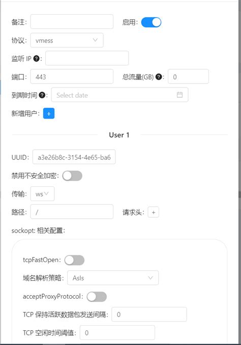 无法使用vmesstlsws · Issue 35 · Sing Webx Ui · Github
