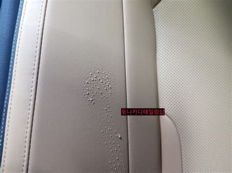 광주 신차 유리막코팅후 새들브라운 컬러 가죽시트코팅 네이버 블로그