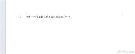 Ctf随题思路—misc Mrctf2020 你能看懂音符吗 Csdn博客 Ctf随题思路—misc Mrctf2020 你能看懂音符吗 Csdn博客