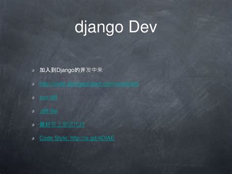 Ppt Django Powerpoint Presentation Free Download Id5170843