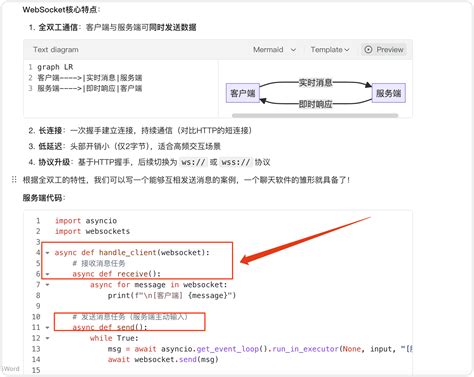 Python进阶教程丨深入理解协程python协程教程 Csdn博客 Python进阶教程丨深入理解协程python协程教程 Csdn博客