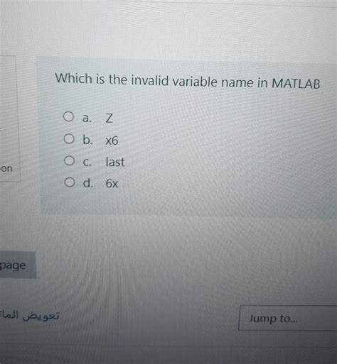 Solved Which Is The Invalid Variable Name In Matlab O A Z O