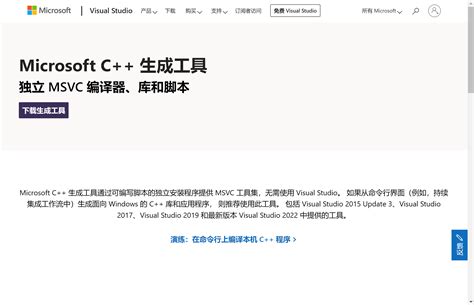 解决报错 Microsoft Visual C 140 Is Required Cathon 博客园